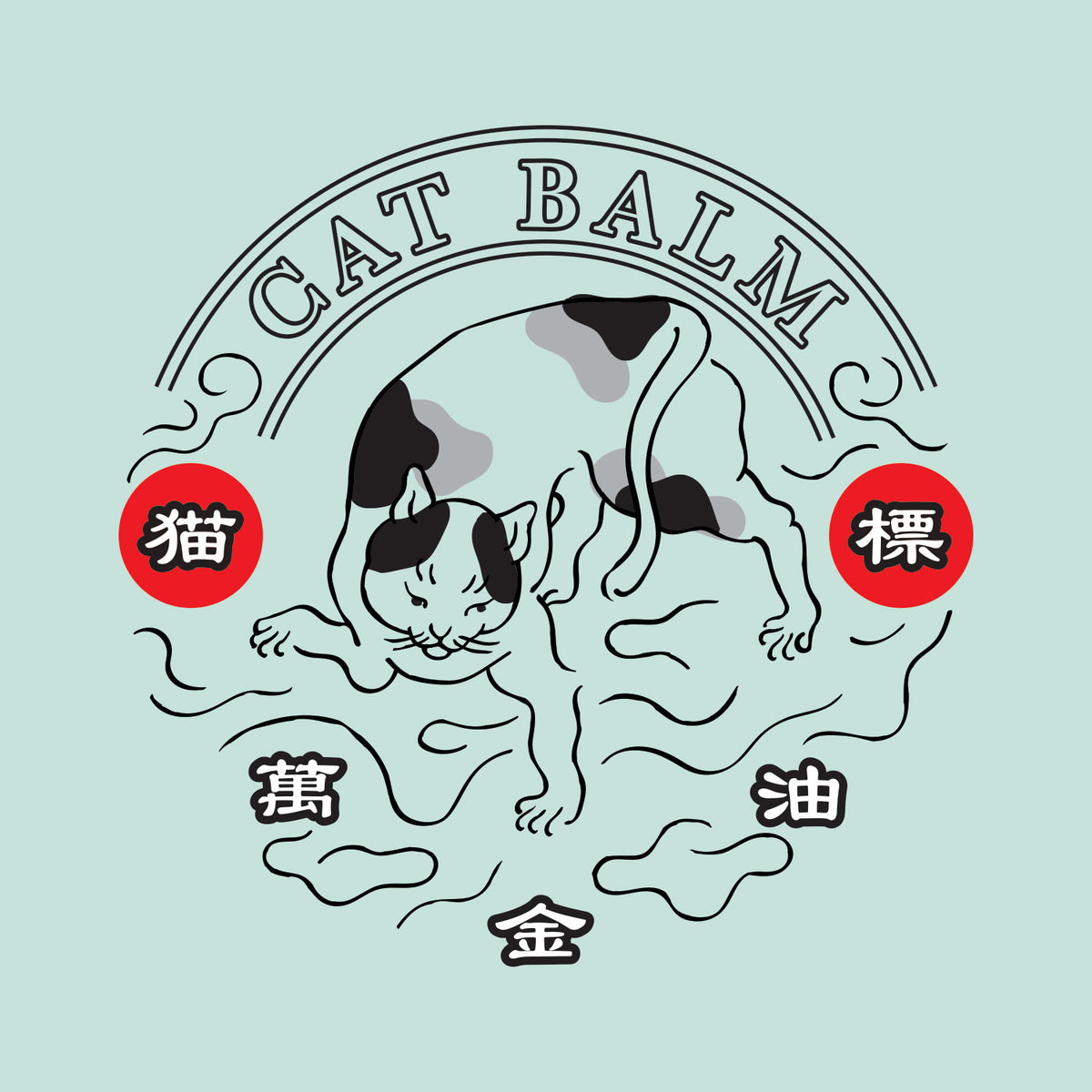 CAT BALM – WECATS